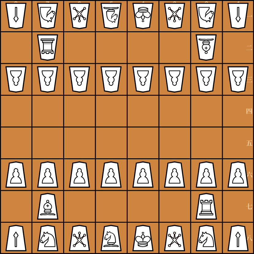 Ōgi (王棋) — Strategy game inspired by shōgi